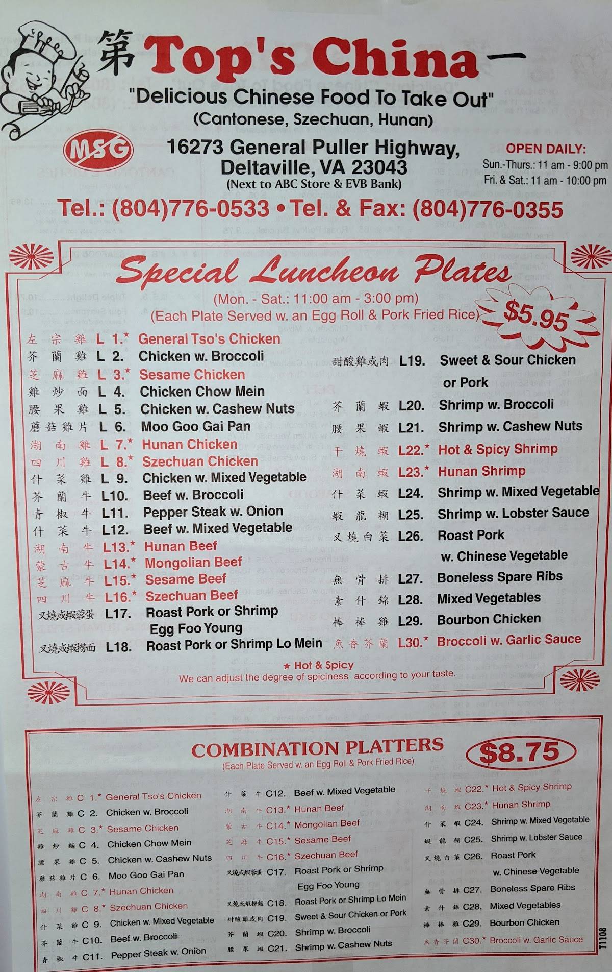 Menu at Top’s China restaurant, Deltaville
