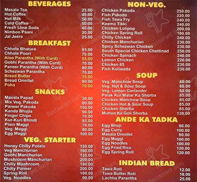 Menu at Treat Point, Rishikesh