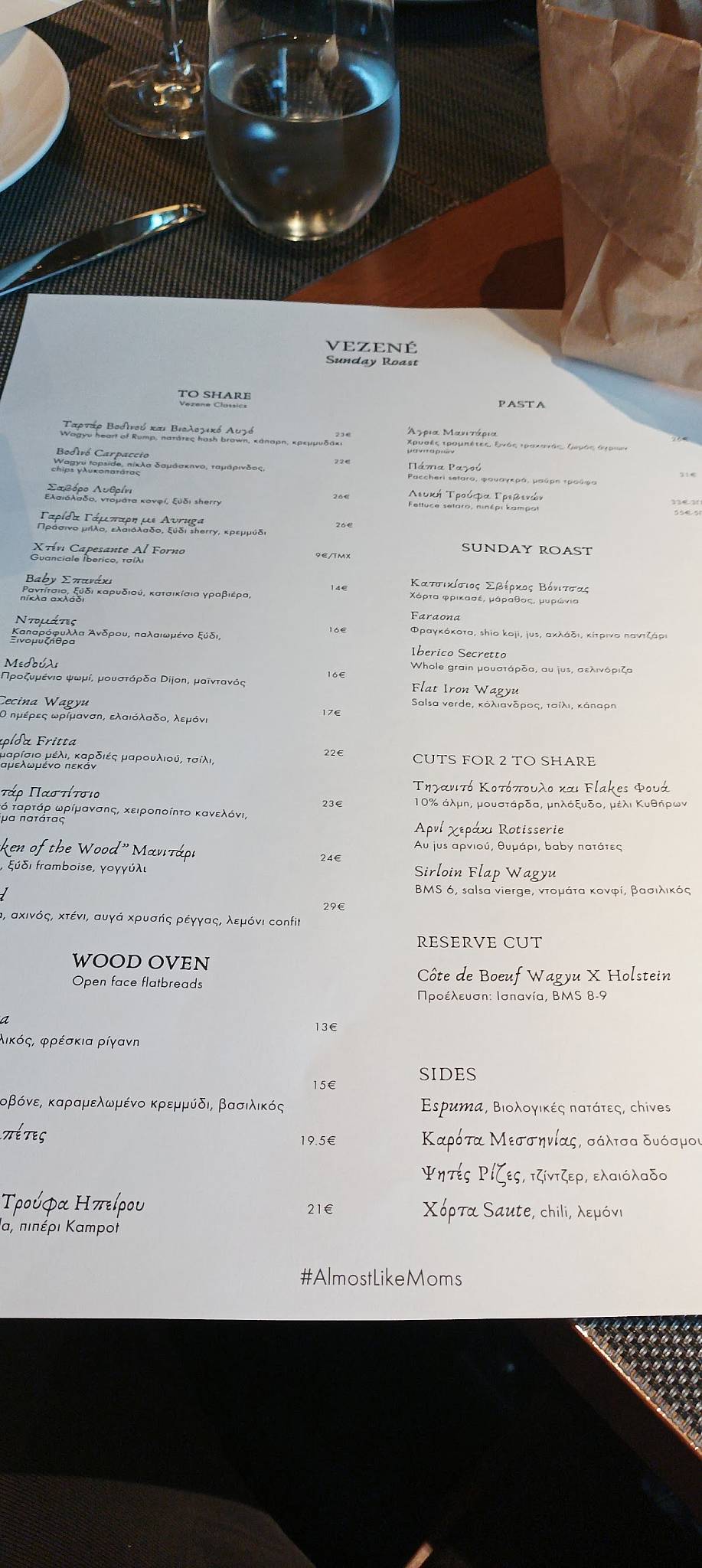 Menu at Vezené Athens, Athens