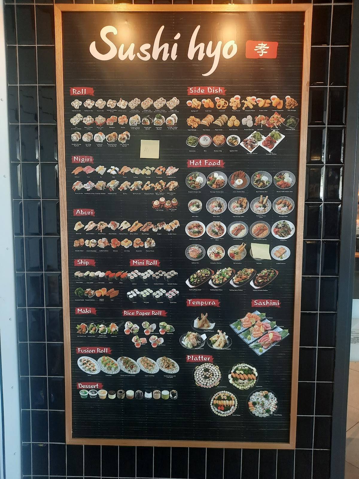 Carta del restaurante SUSHI HYO (YAMANTO), Yamanto