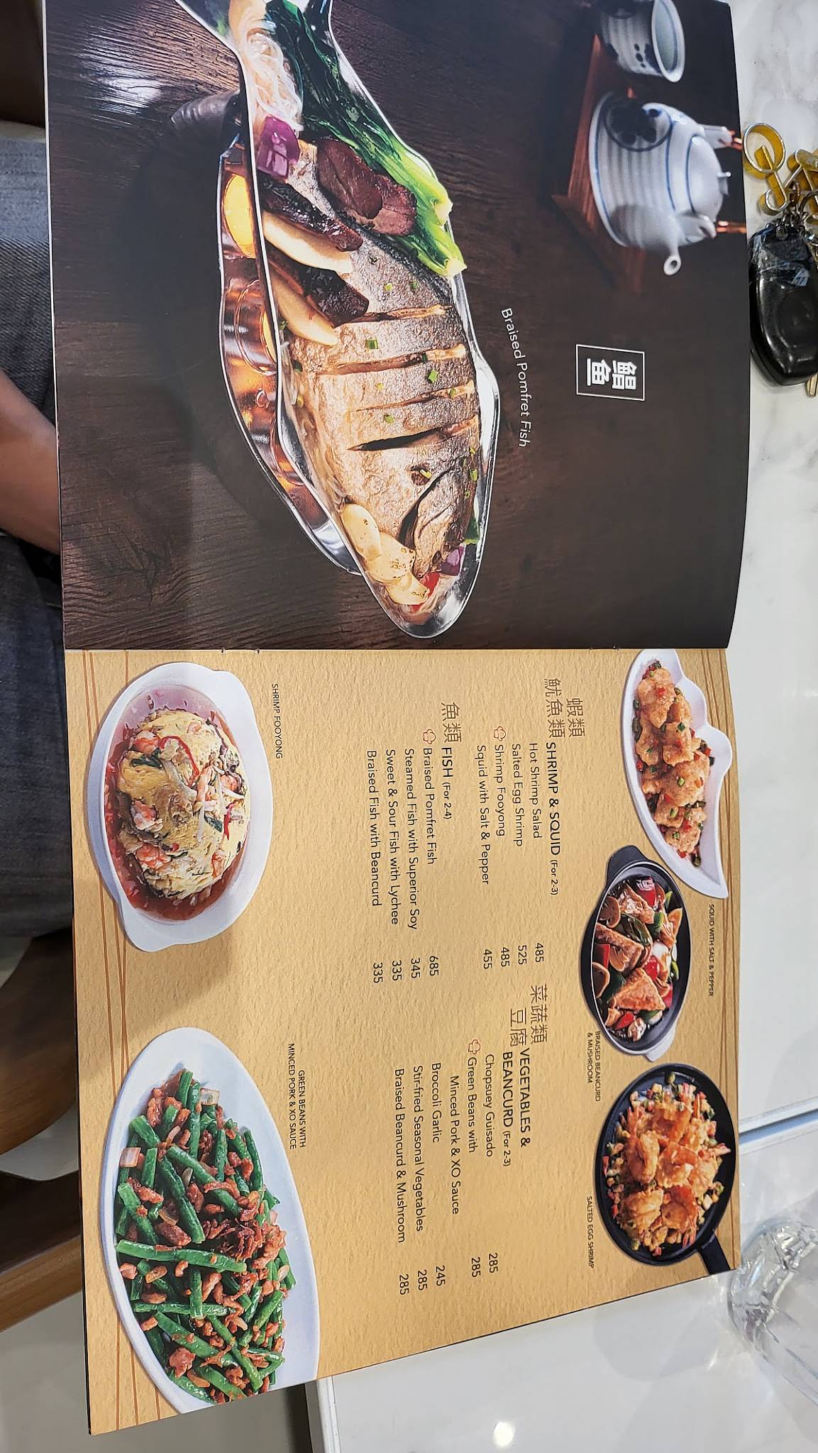Menu at Yanzi restaurant, Quezon City
