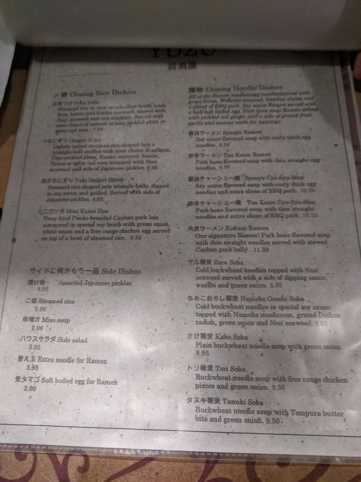 Menu at Yuzu restaurant, Beaverton