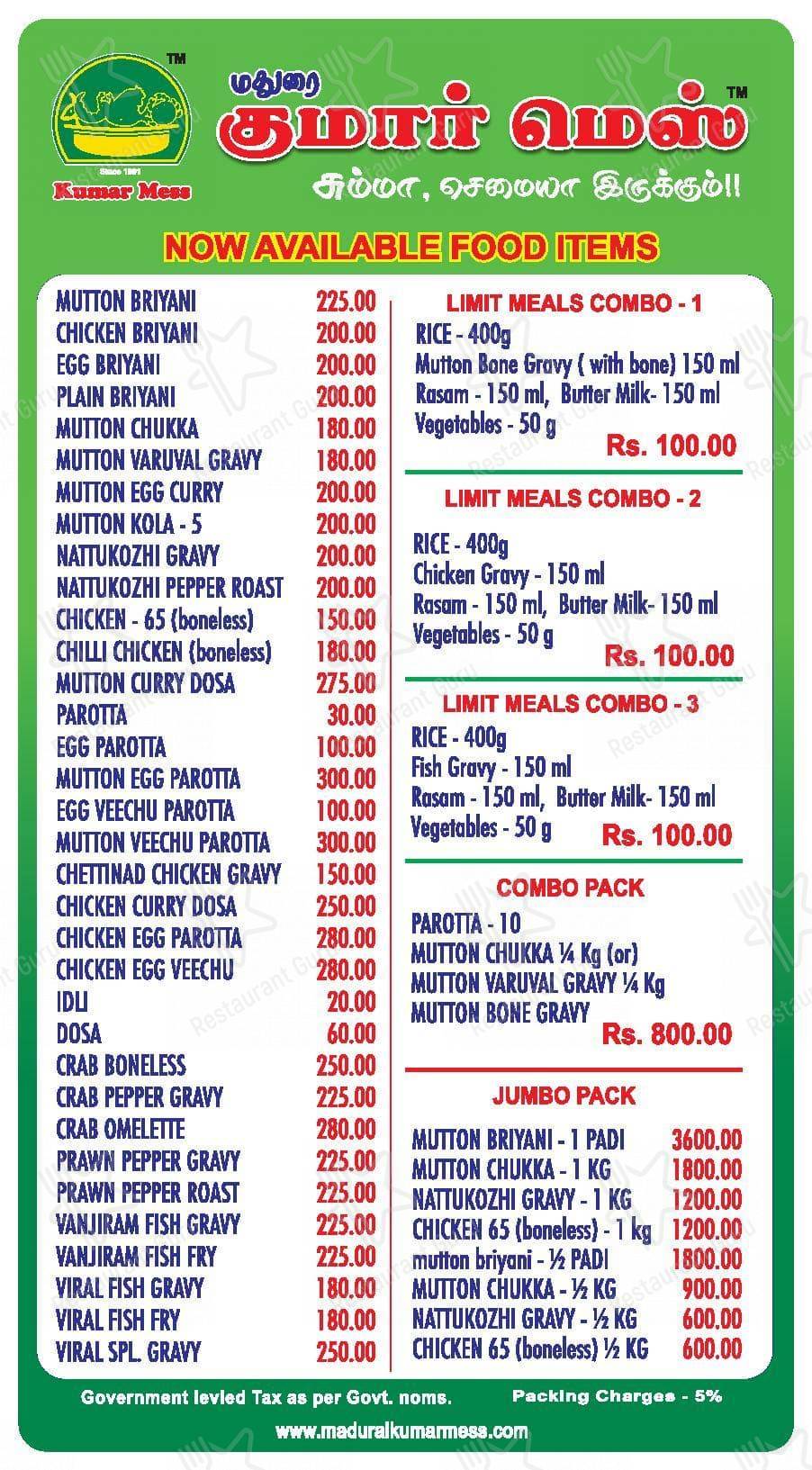 Menu at Kumar Mess- Non-veg Restaurant, Madurai, Unnamed Road