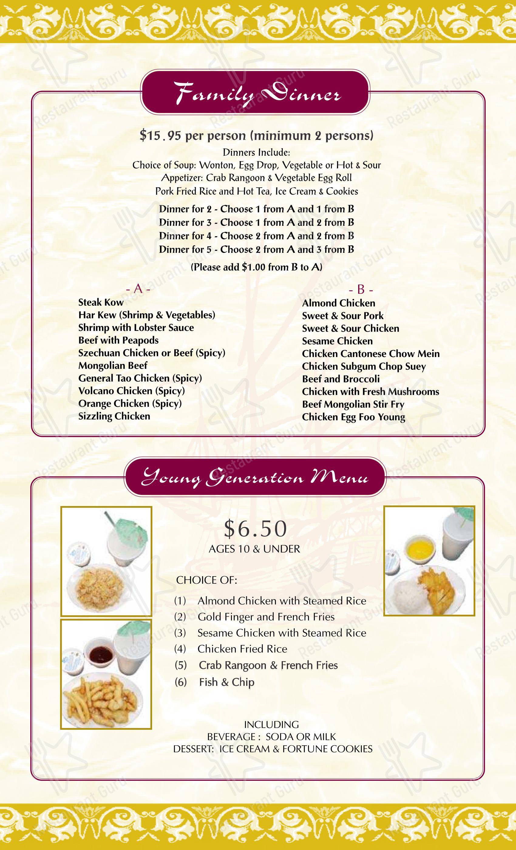 Menu at Oceania Inn restaurant, Rochester Hills, Walton Blvd