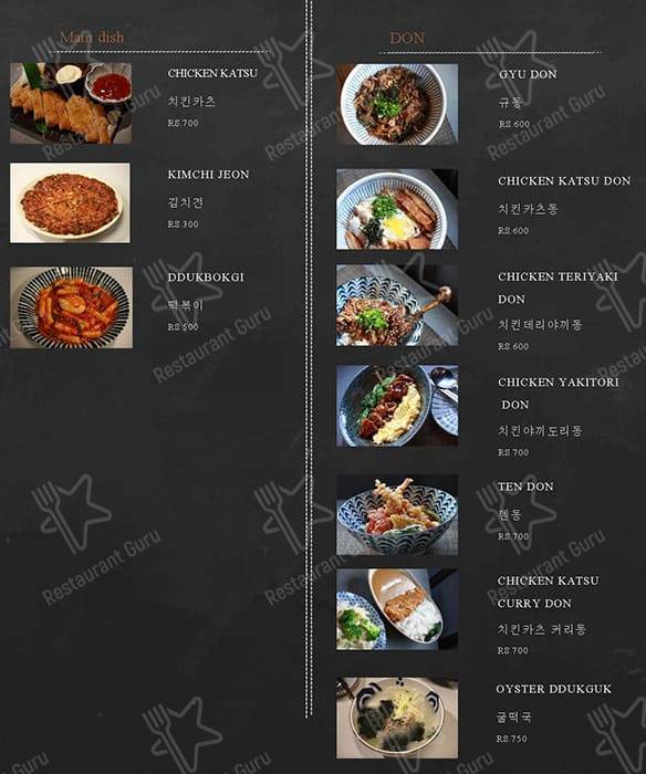 Menu at Another Kitchen, Chennai