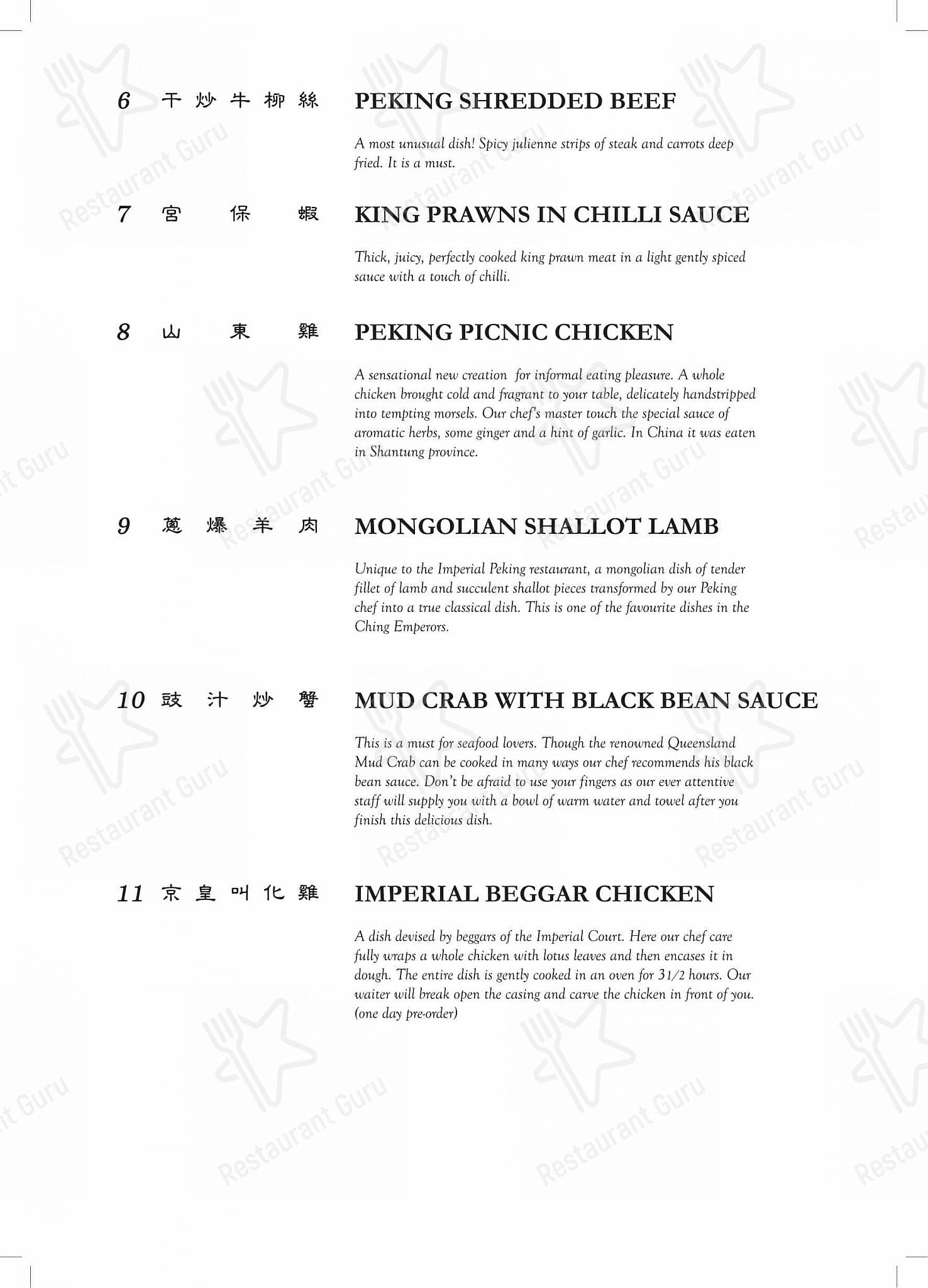 Menu at Imperial Peking Blakehurst restaurant, Blakehurst