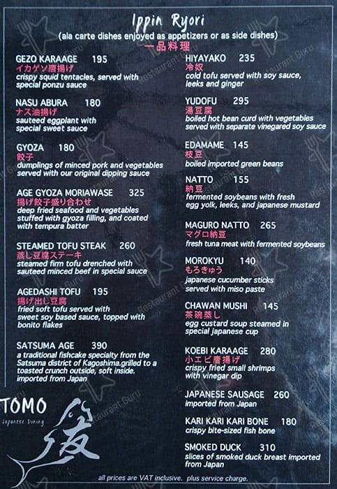 Menu at Tomo Japanese Dining restaurant, San Juan
