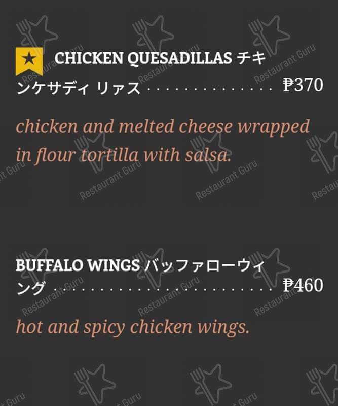 Menu at Wooden Horse Steakhouse - Molito Lifestyle Center, Muntinlupa