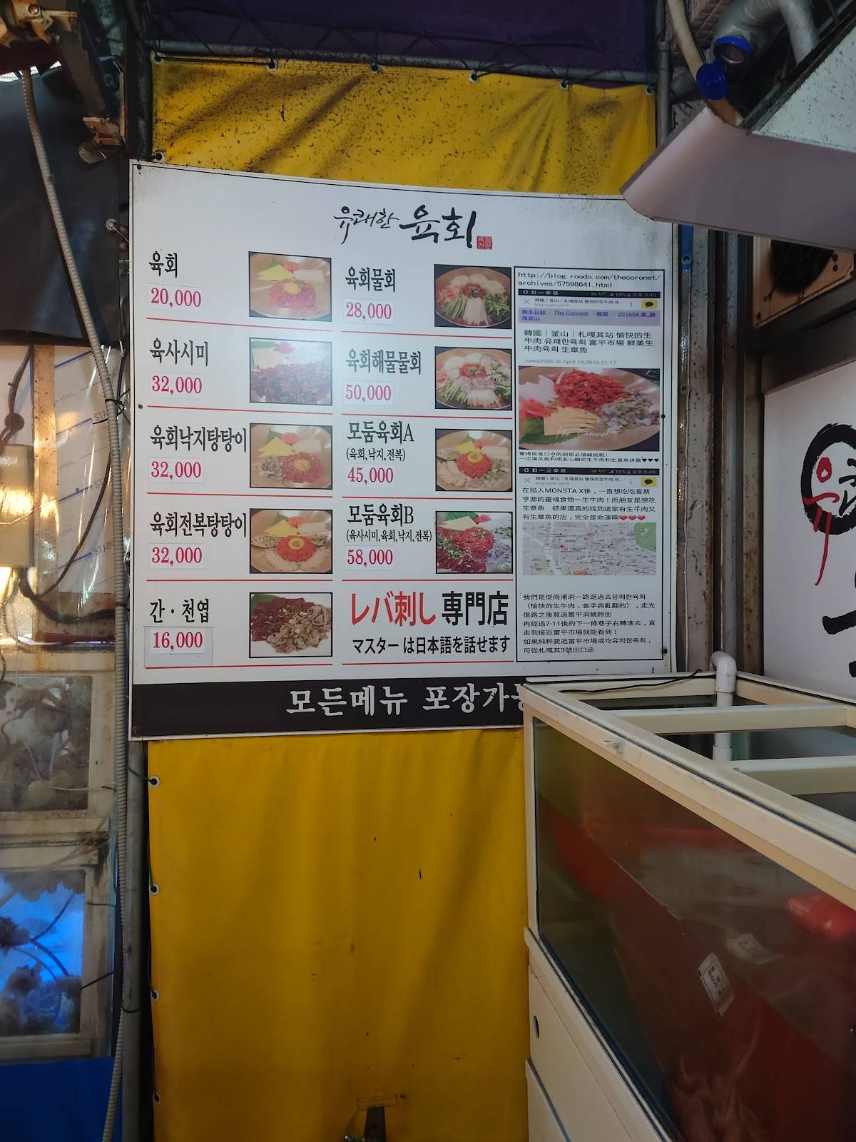 Menu at Busan wine bar Gwanganli bar lounge vanguard, Busan