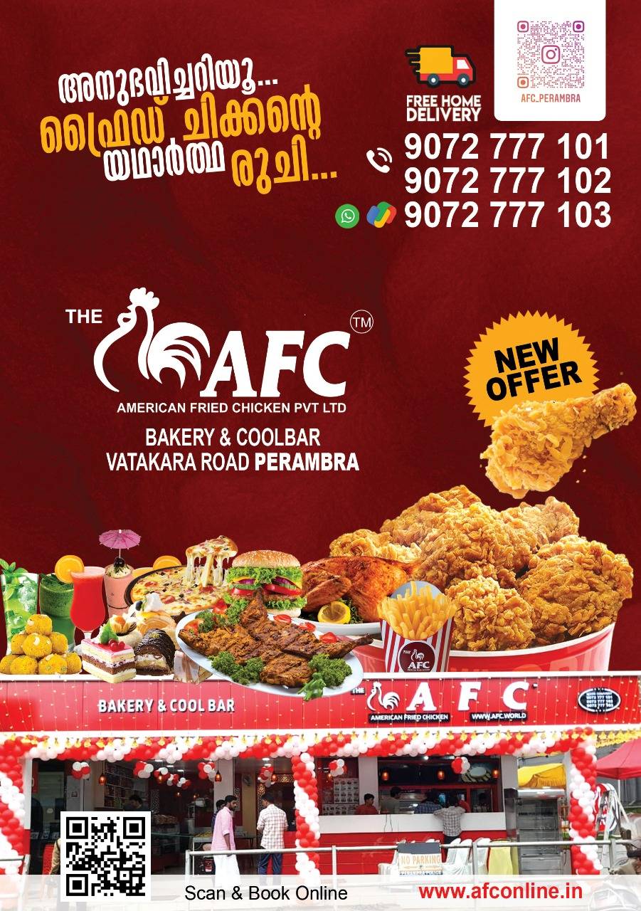 Menu at AFC (American Fried Chicken) Perambra, Perambra