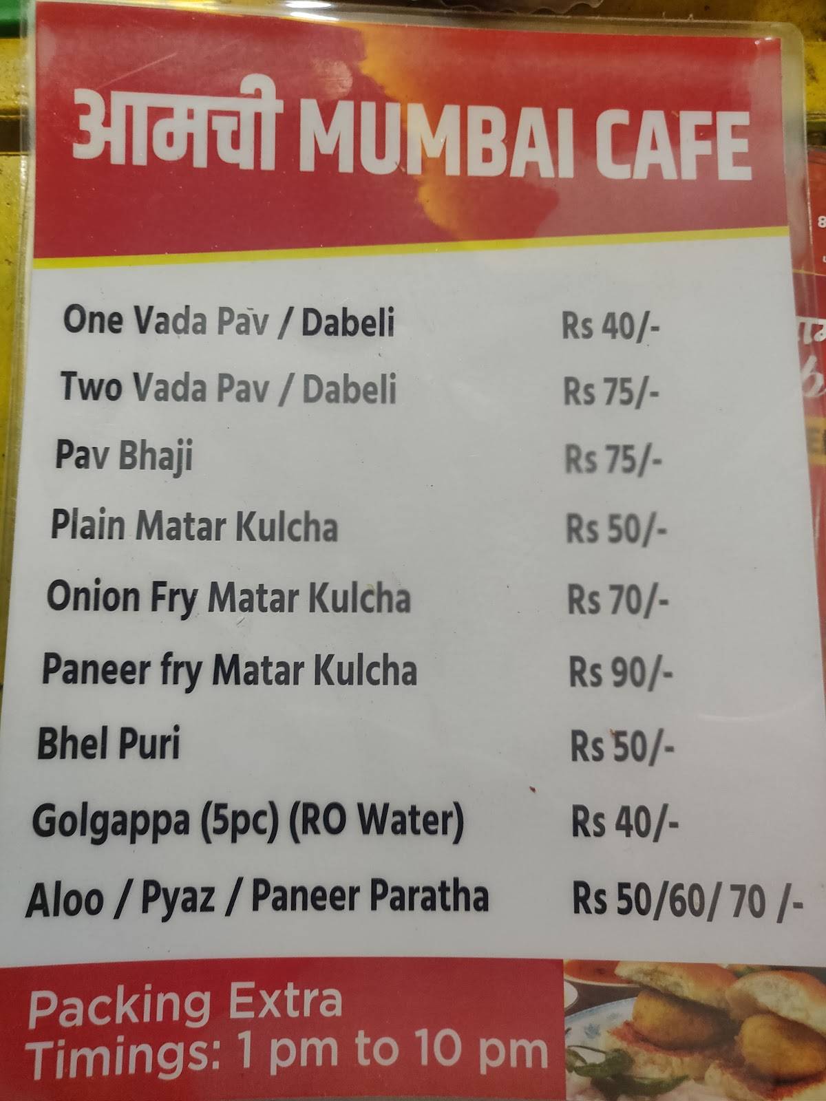 Menu at Aamchi Mumbai Cafe, Gurugram
