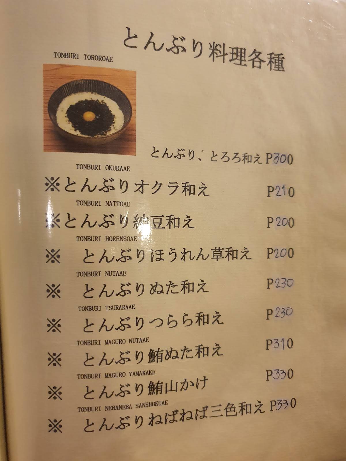 Menu at Akitaya Japanese Restaurant, Makati