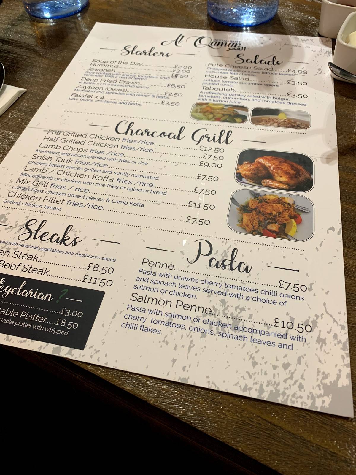 Menu at Al-Qamar Restaurant, Birmingham