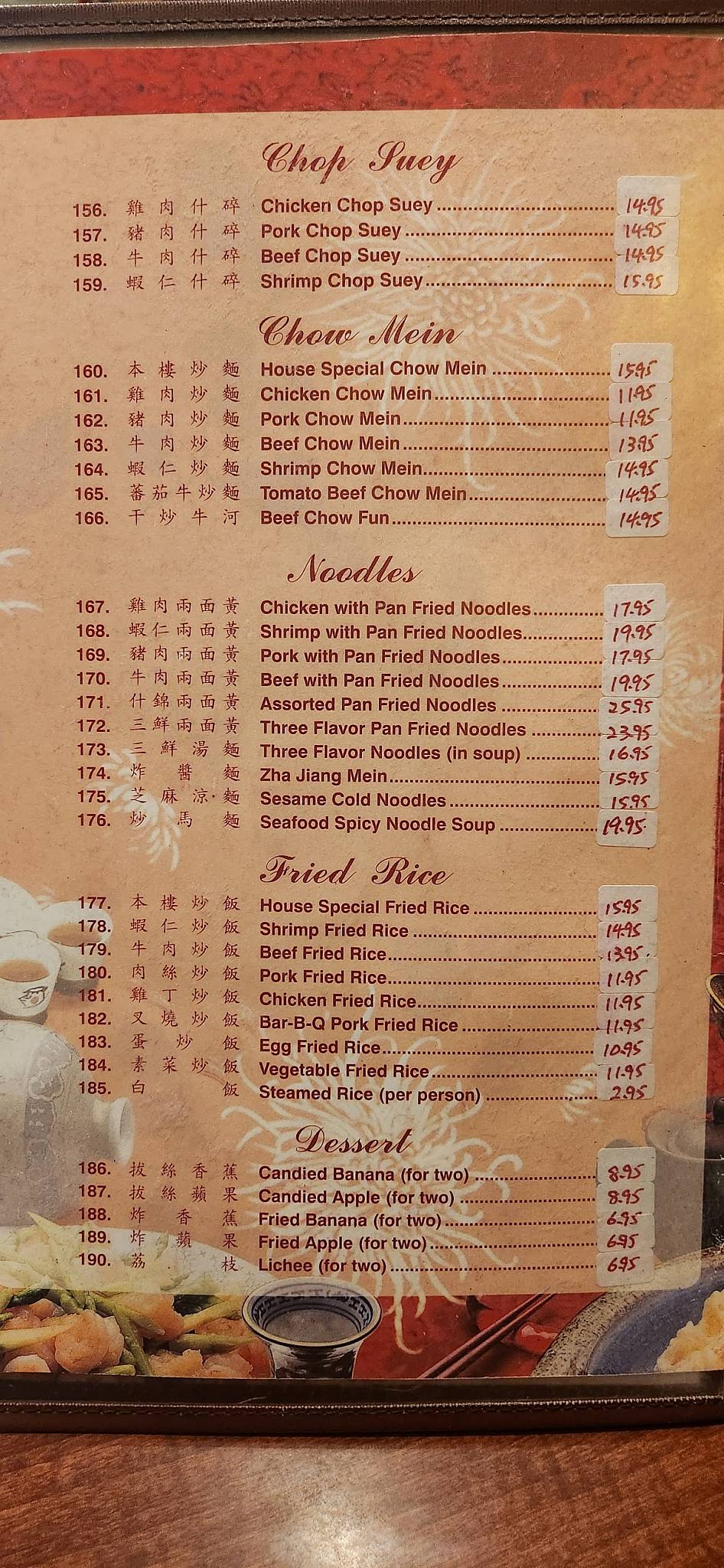 Menu at Great Castle Chinese Restaurant, Bakersfield