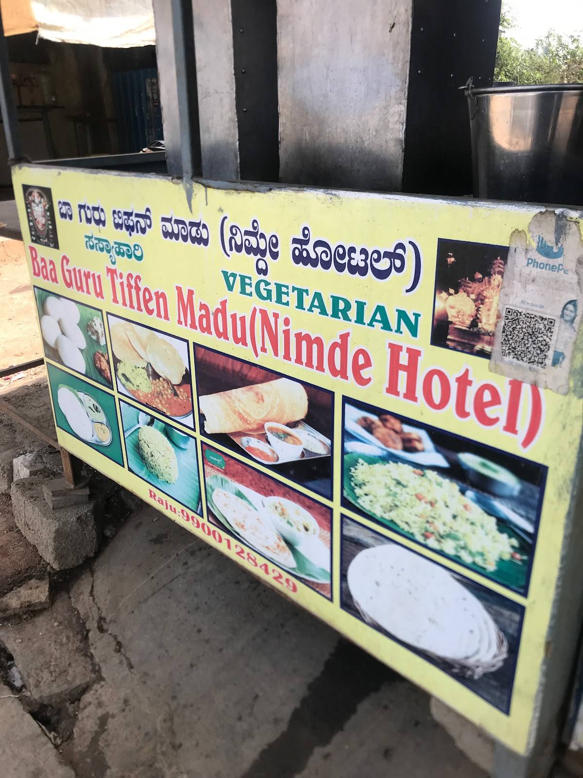 Menu at Balaji Hotel & Restaurant, Bengaluru