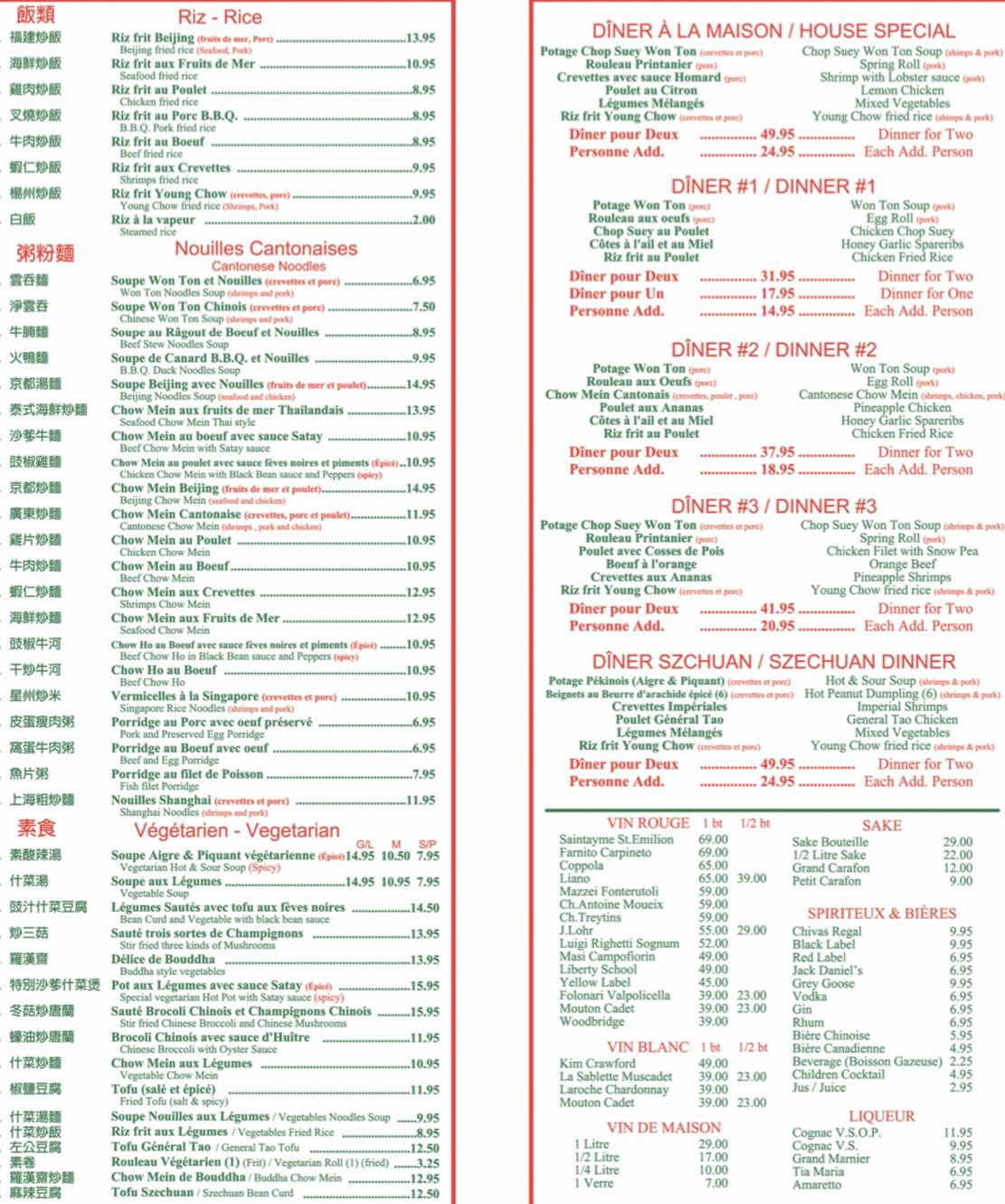 Menu at Beijing Restaurant, Montréal, 92 Rue De la Gauchetière O