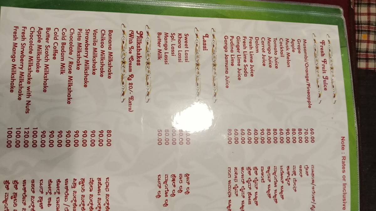 Menu at Kadamba Veg, Bengaluru, Sy. No. 272/2