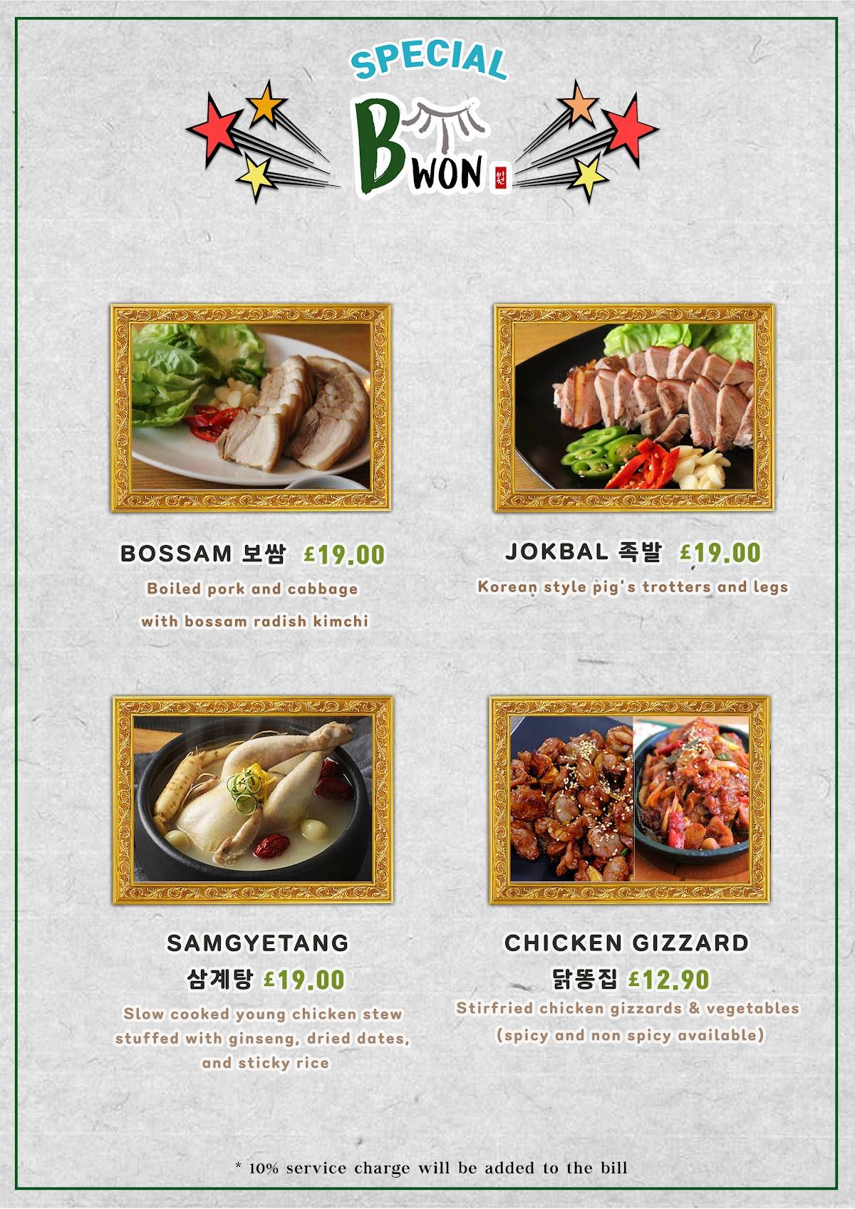 Menu at Bi Won BBQ, London