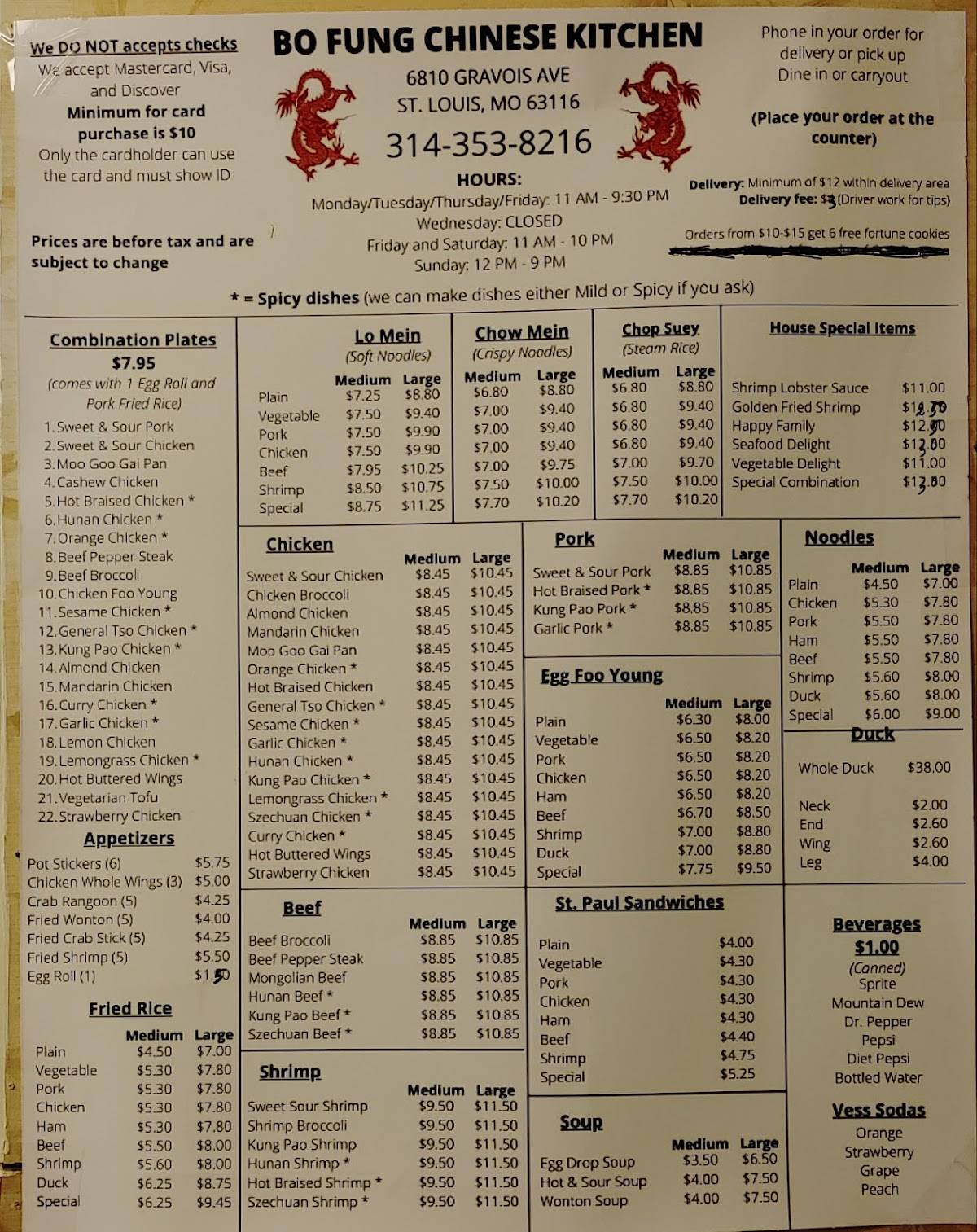 Menu at Bo Fung Chinese Kitchen restaurant, St. Louis