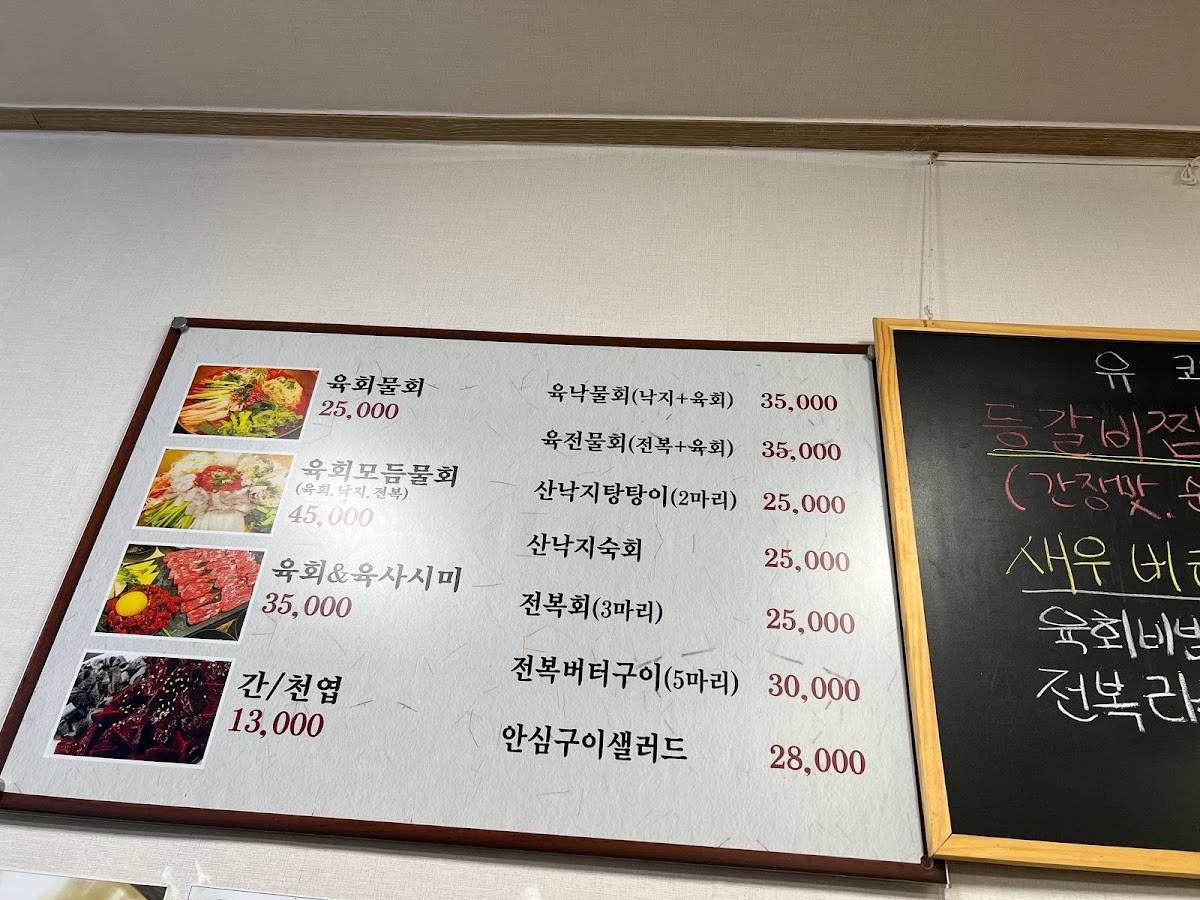 Menu at Busan wine bar Gwanganli bar lounge vanguard, Busan