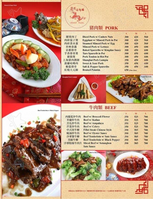 Menu at Orient Pearl Seafood and Restaurant, Caloocan