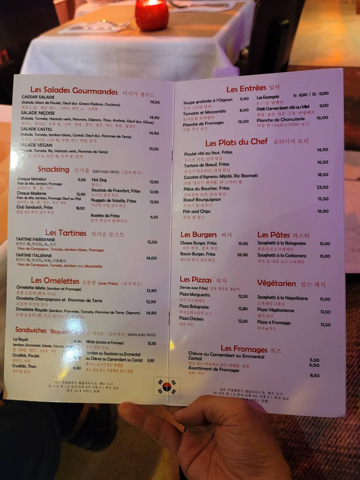 Menu at Castel Café, Paris, 5 Av. de Suffren