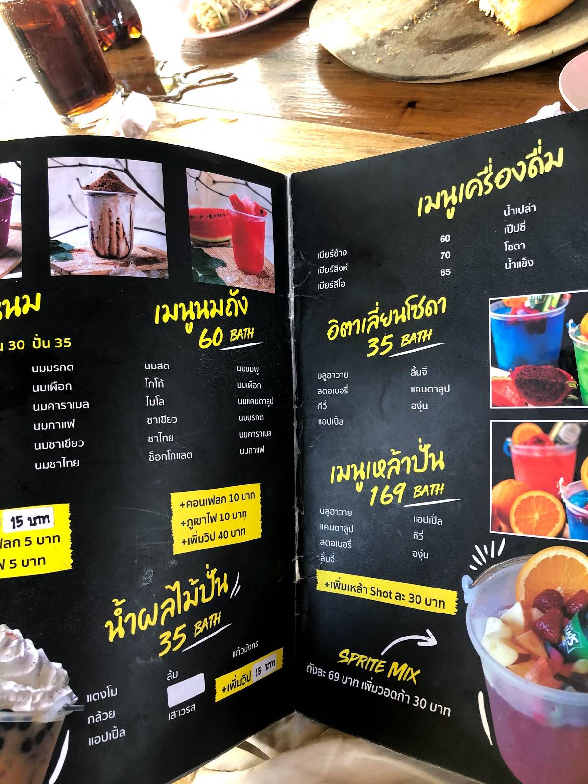 Carta del restaurante Chamcha garden-ฉำฉา การ์เด้น, San Sai