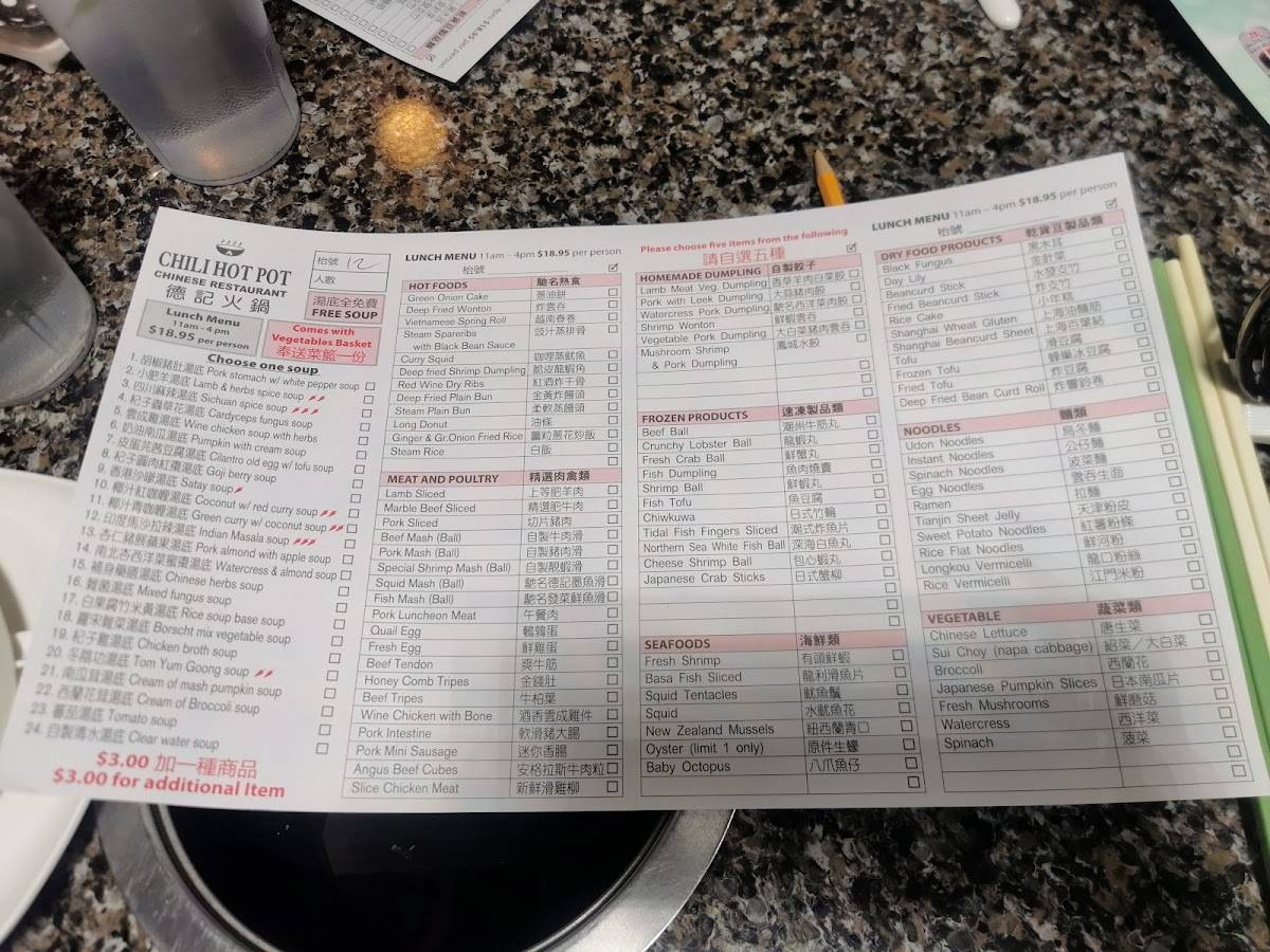 Menu at Chili Hot Pot Chinese Restaurant, Edmonton