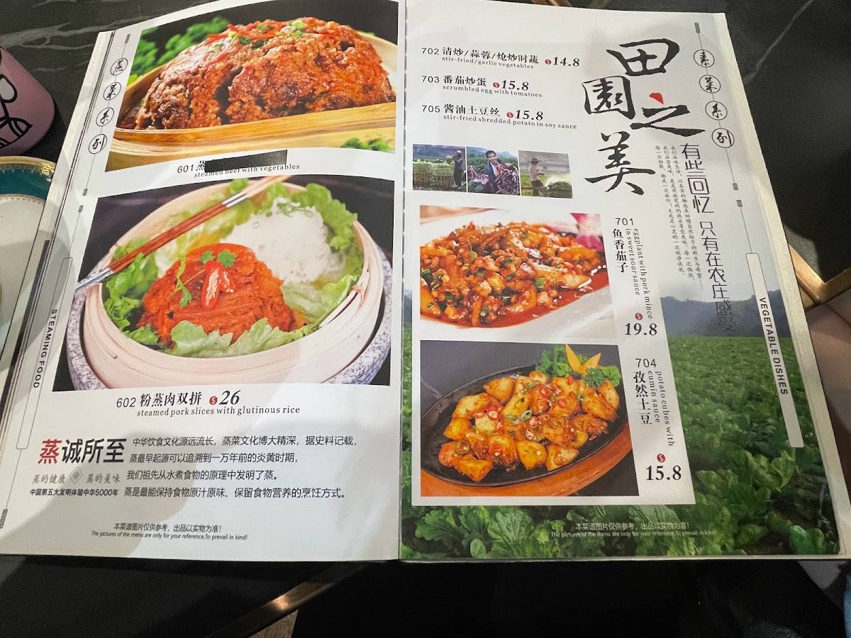 Menu at Chuan Chinese Restaurant, Sunnybank