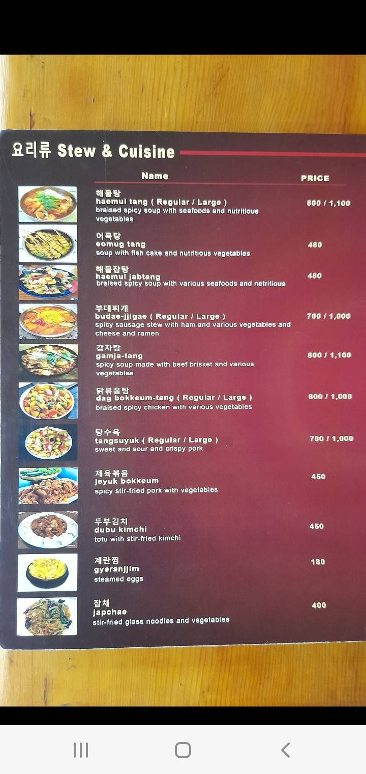 Menu at Chung's Korean Food House restaurant, Davao City