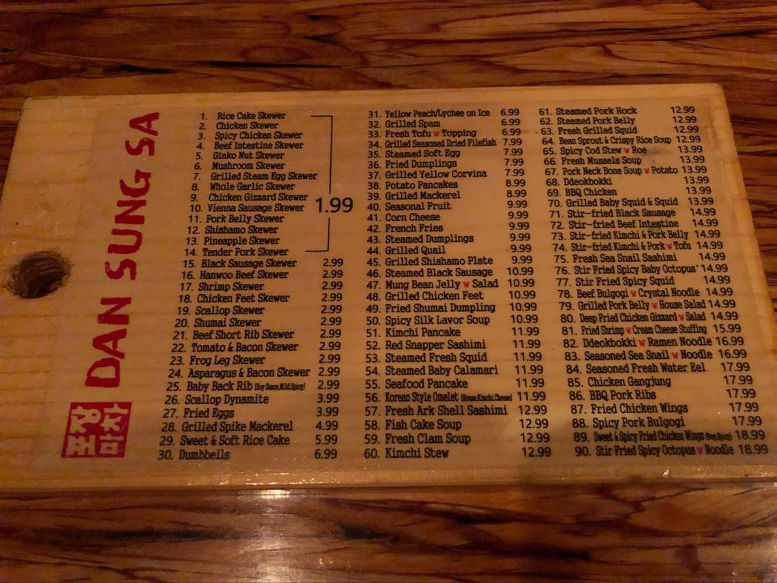 Menu at Dan Sung Sa restaurant, Los Angeles, W 6th St