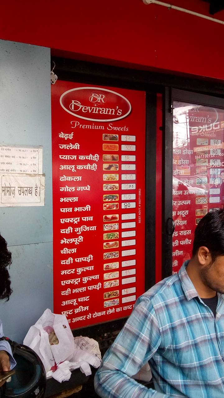 Menu at Deviram Sweets & Restaurant, Agra, Ground Floor Heritage Tower