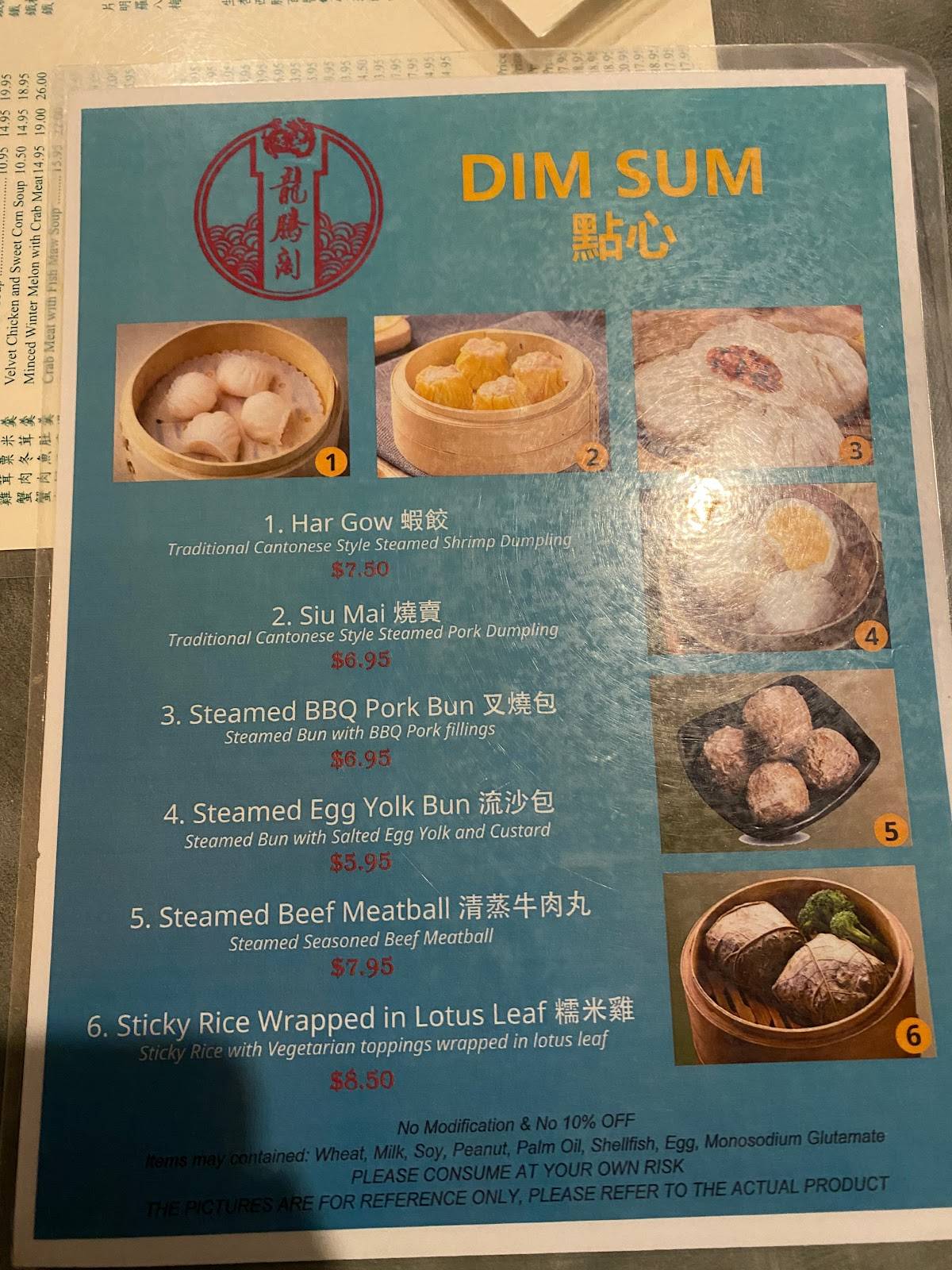 Menu at Dragon Fort restaurant, Abbotsford