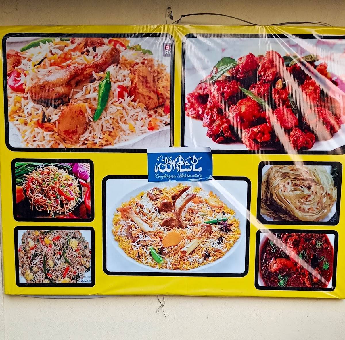 Menu at Dum Biryani House, Bengaluru, VQH6+MX6