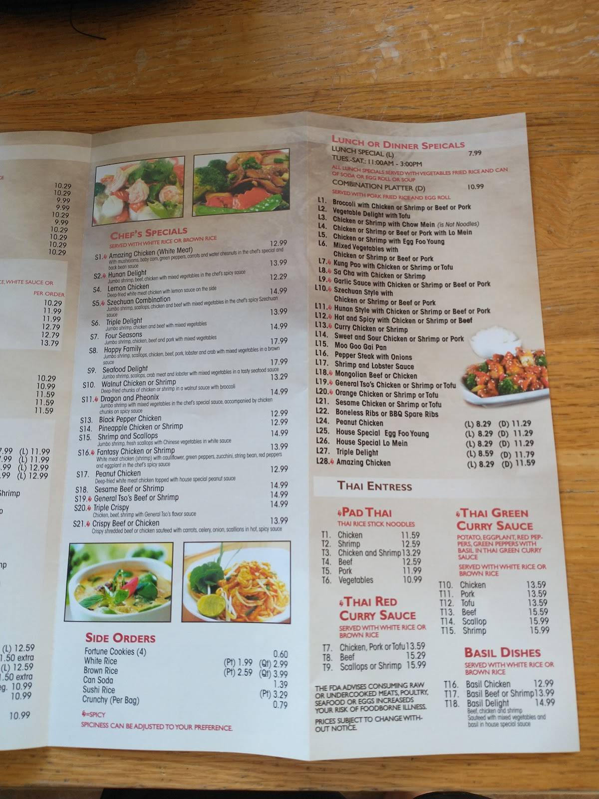 Hunan Garden Liberty Menu