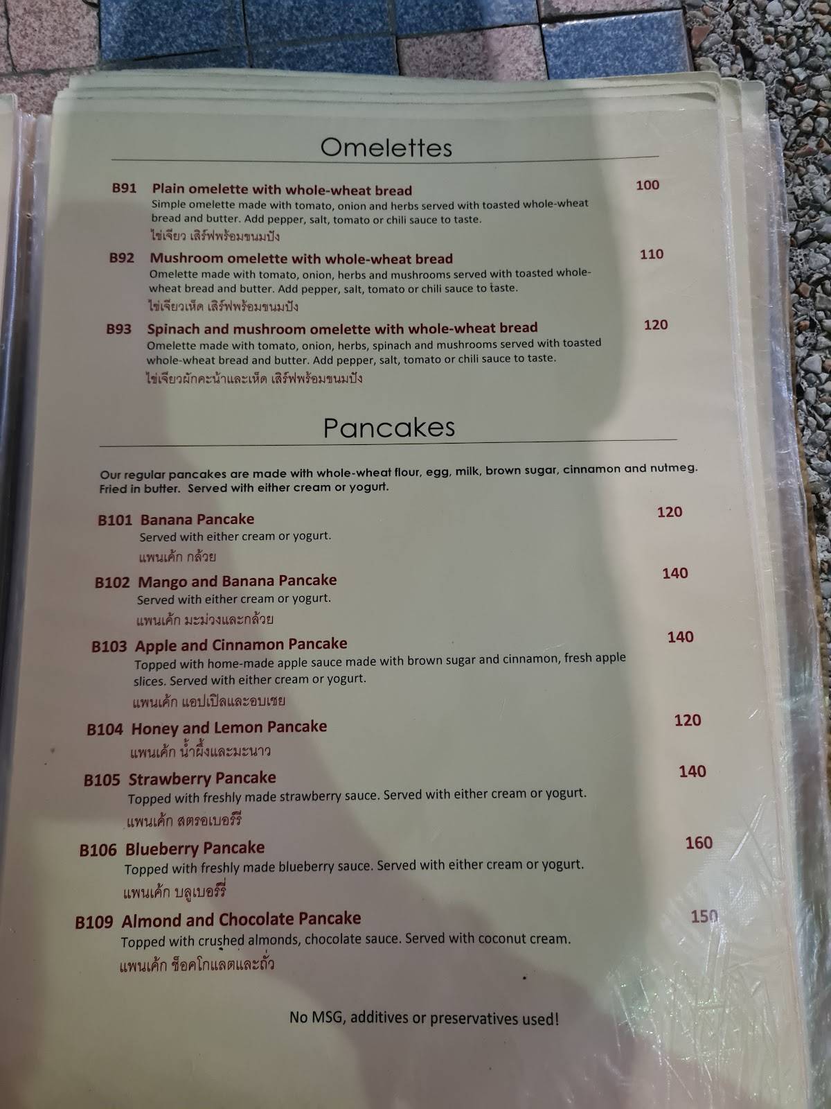 Menu at Ethos Vegetarian Restaurant, Bangkok
