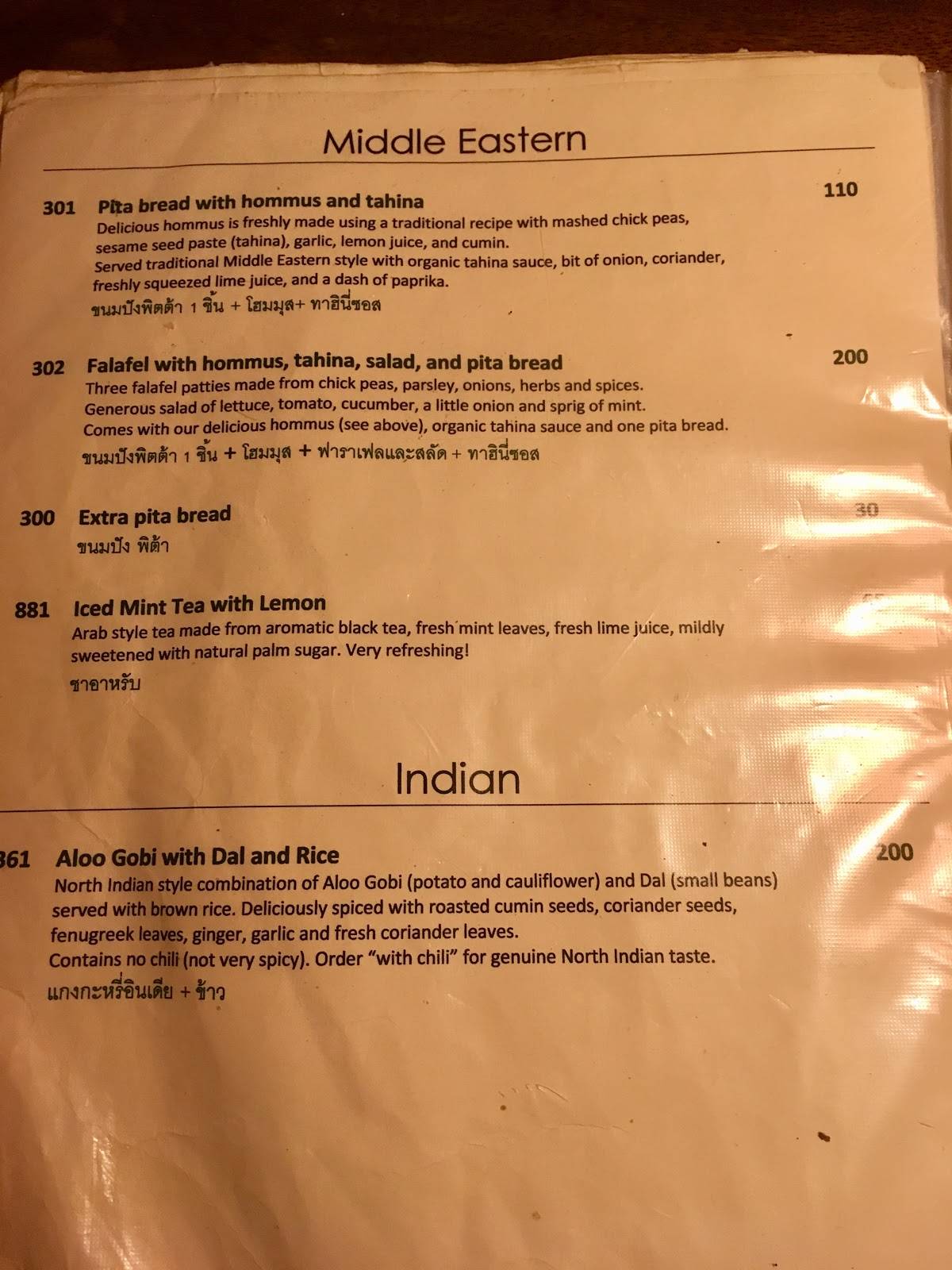 Menu at Ethos Vegetarian Restaurant, Bangkok
