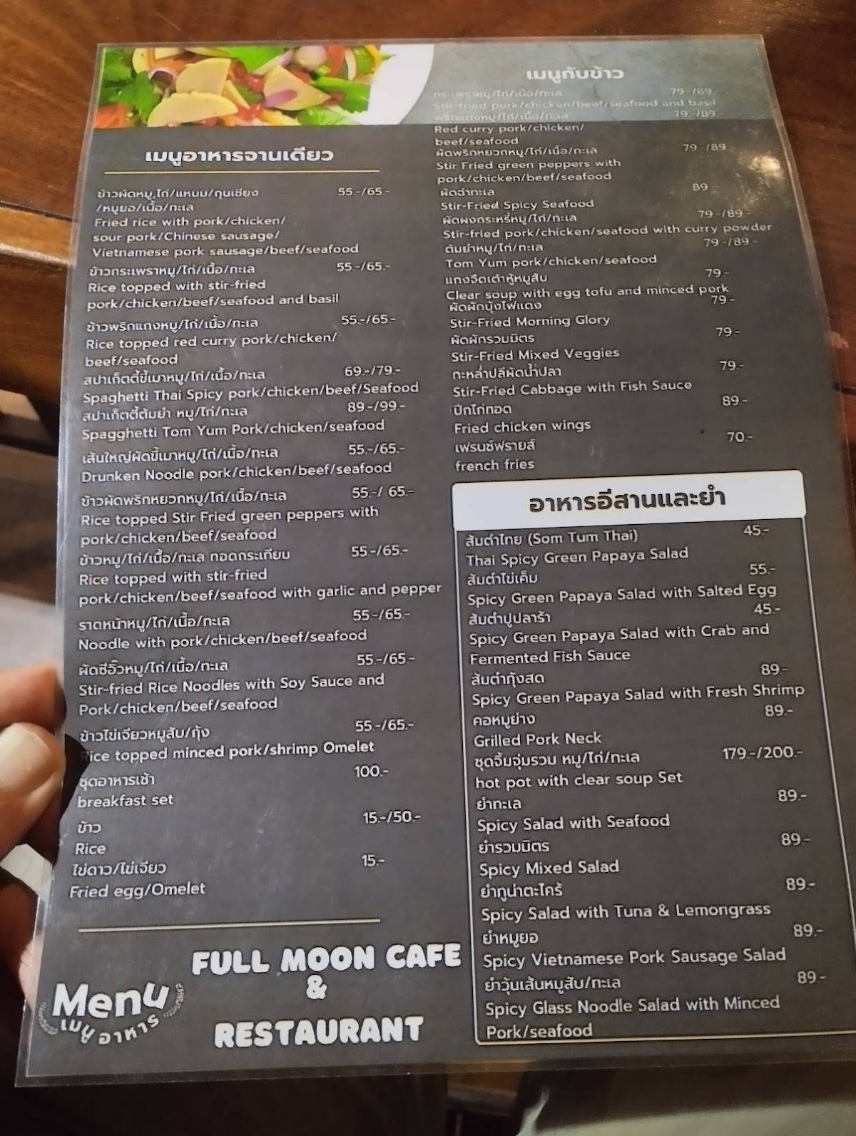 Menu at FULL MOON CAFE & RESTAURANT, Ban Pong