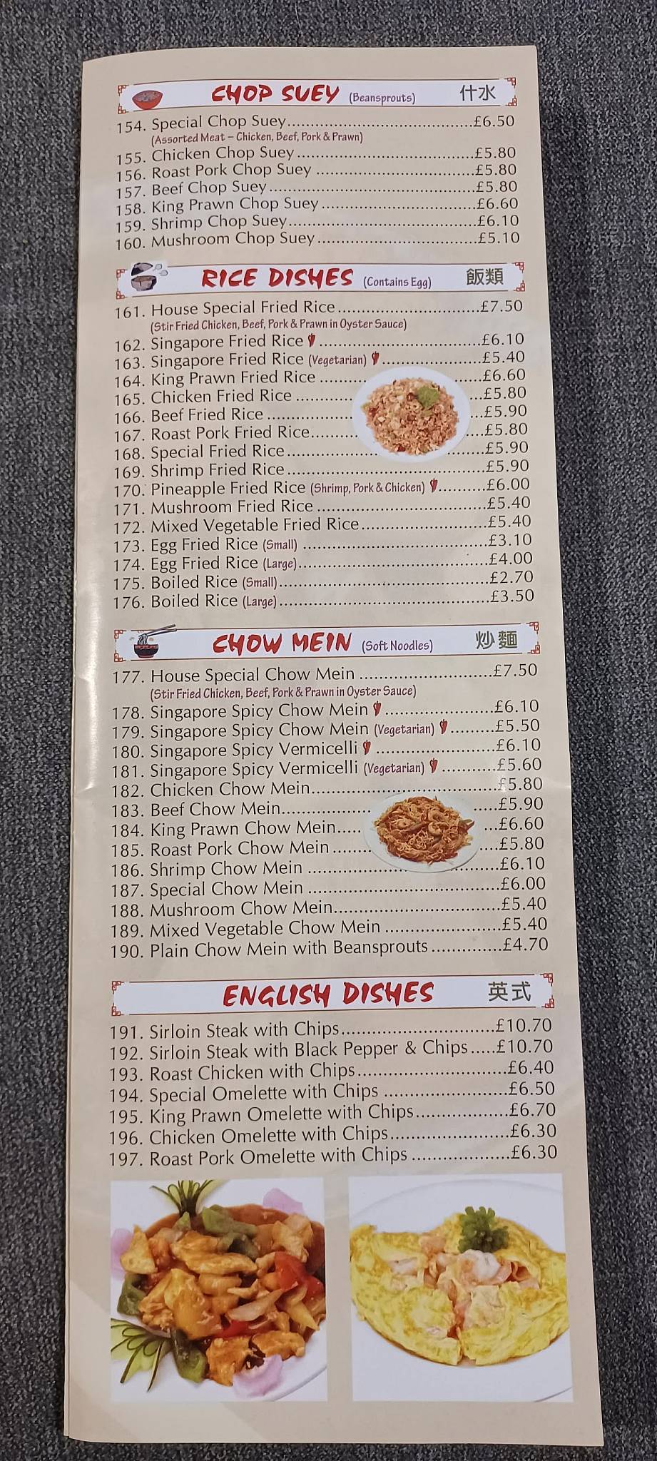 Menu at Emperors Kitchen fast food, Grantham