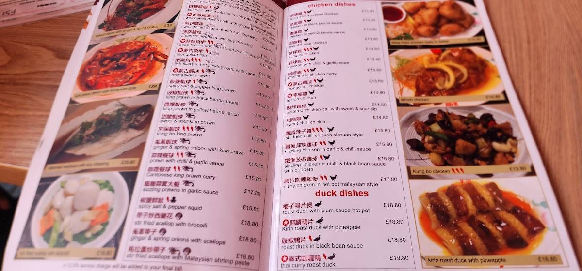 Menu at Feng Shui Inn restaurant, London