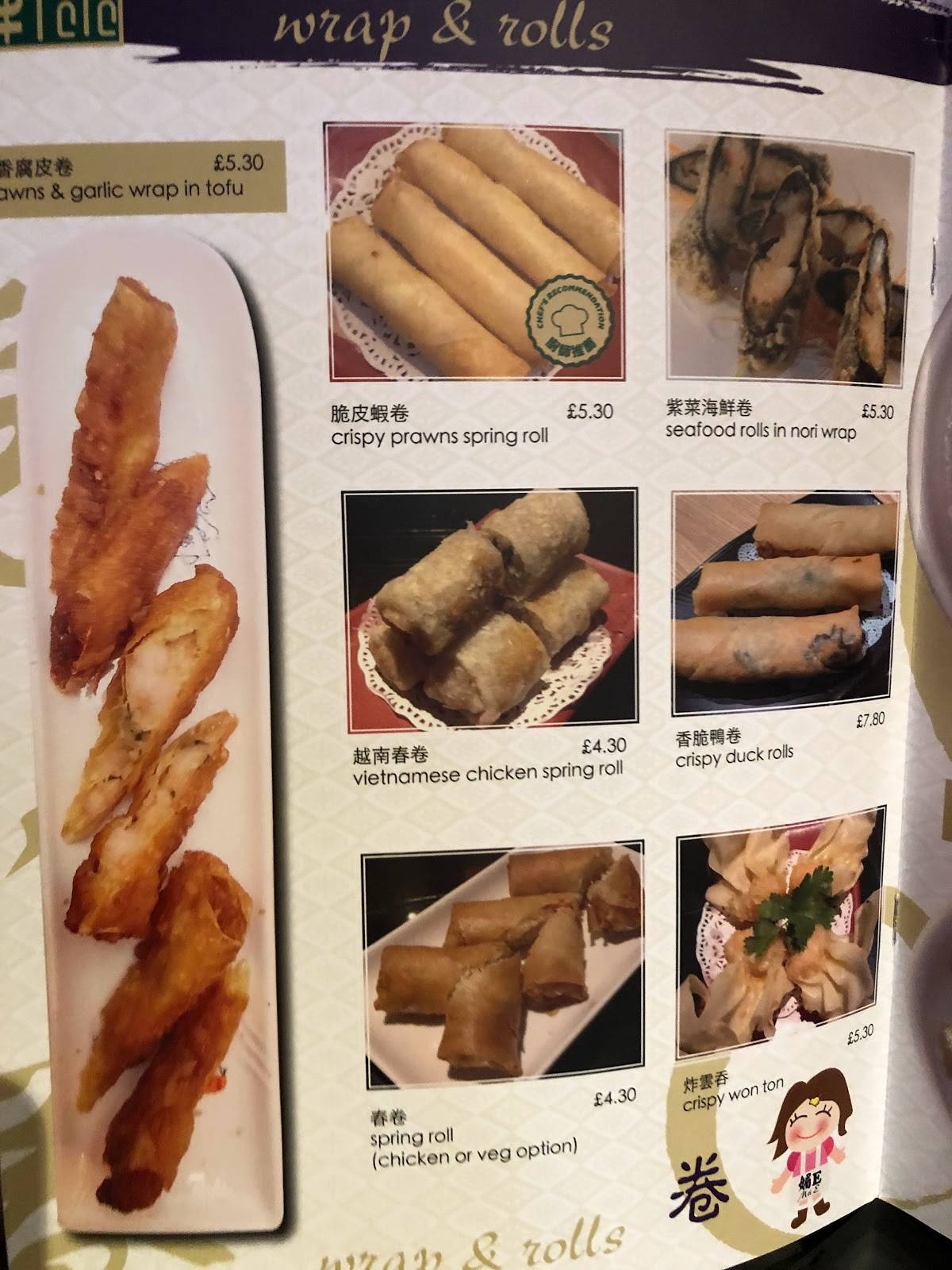Menu at Feng Shui Inn restaurant, London