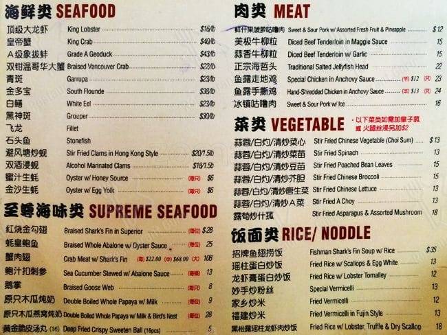 Menu at Fishman Wharf Seafood Restaurant, Markham