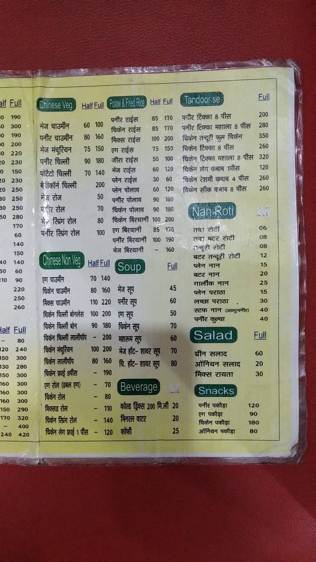 Menu at FOOD KING, Guwahati