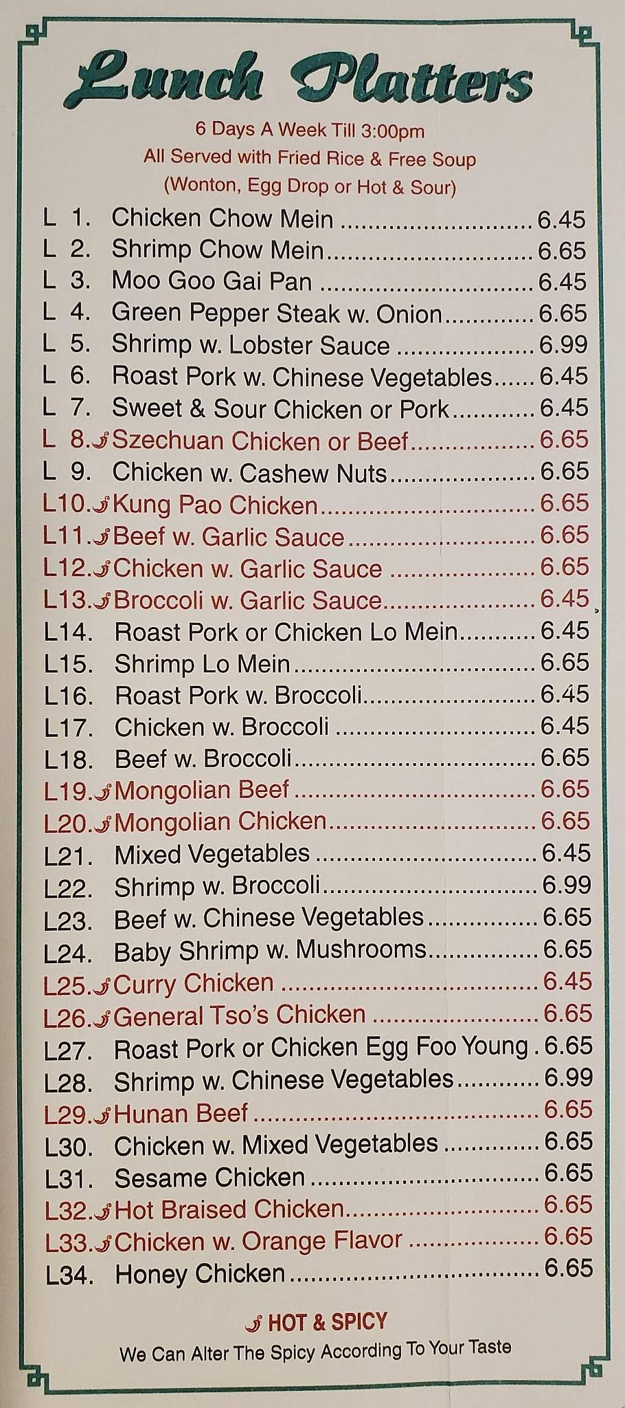 Menu at China House Restaurant, Fort Wayne, E State Blvd # A