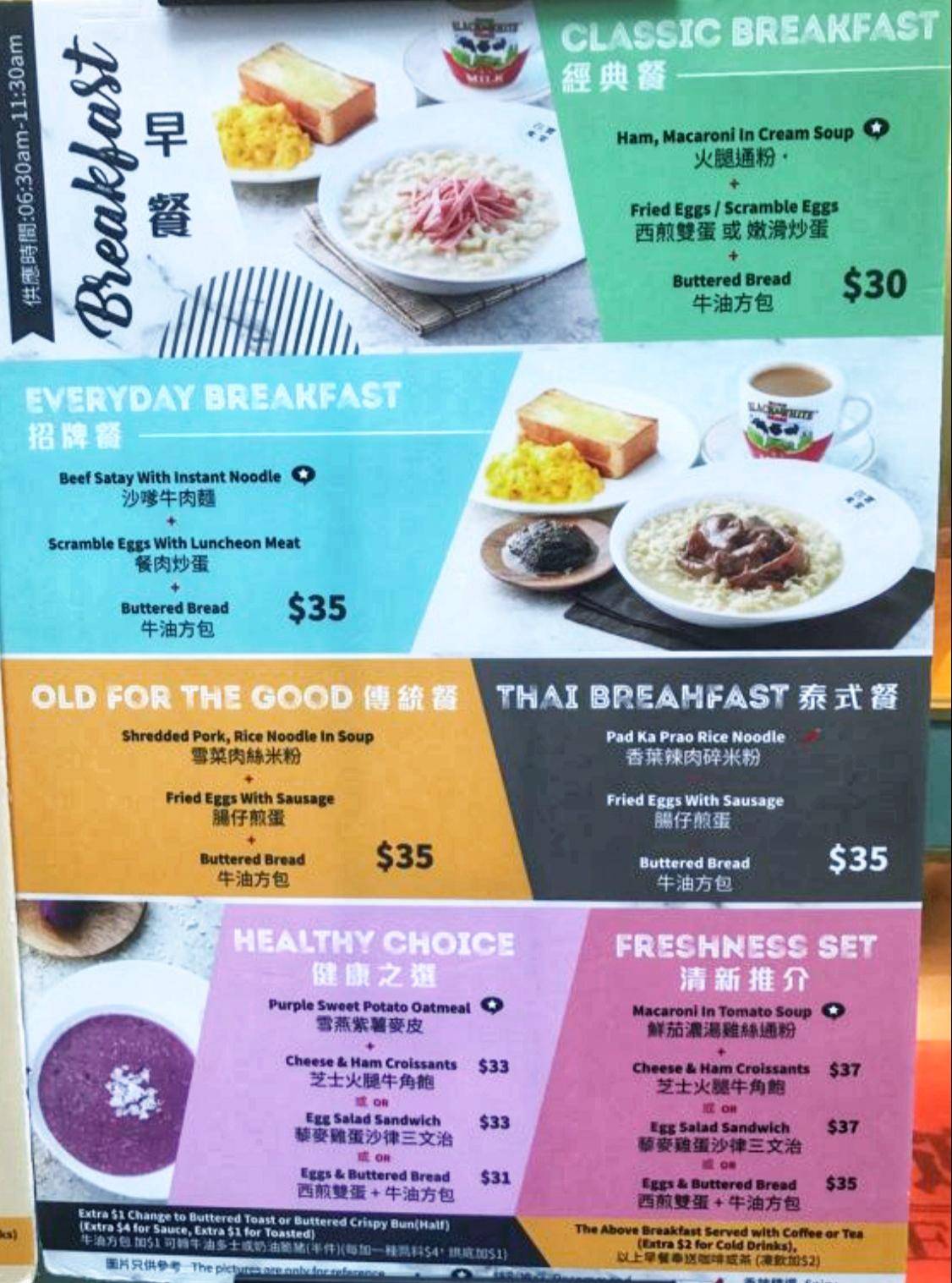 Menu at Fortress Kitchen restaurant, Hong Kong, Shop C&D G/F