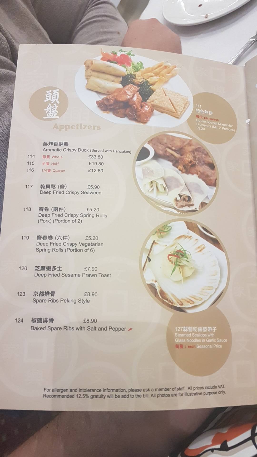 Menu at Four Seasons restaurant, London, 84 Queensway