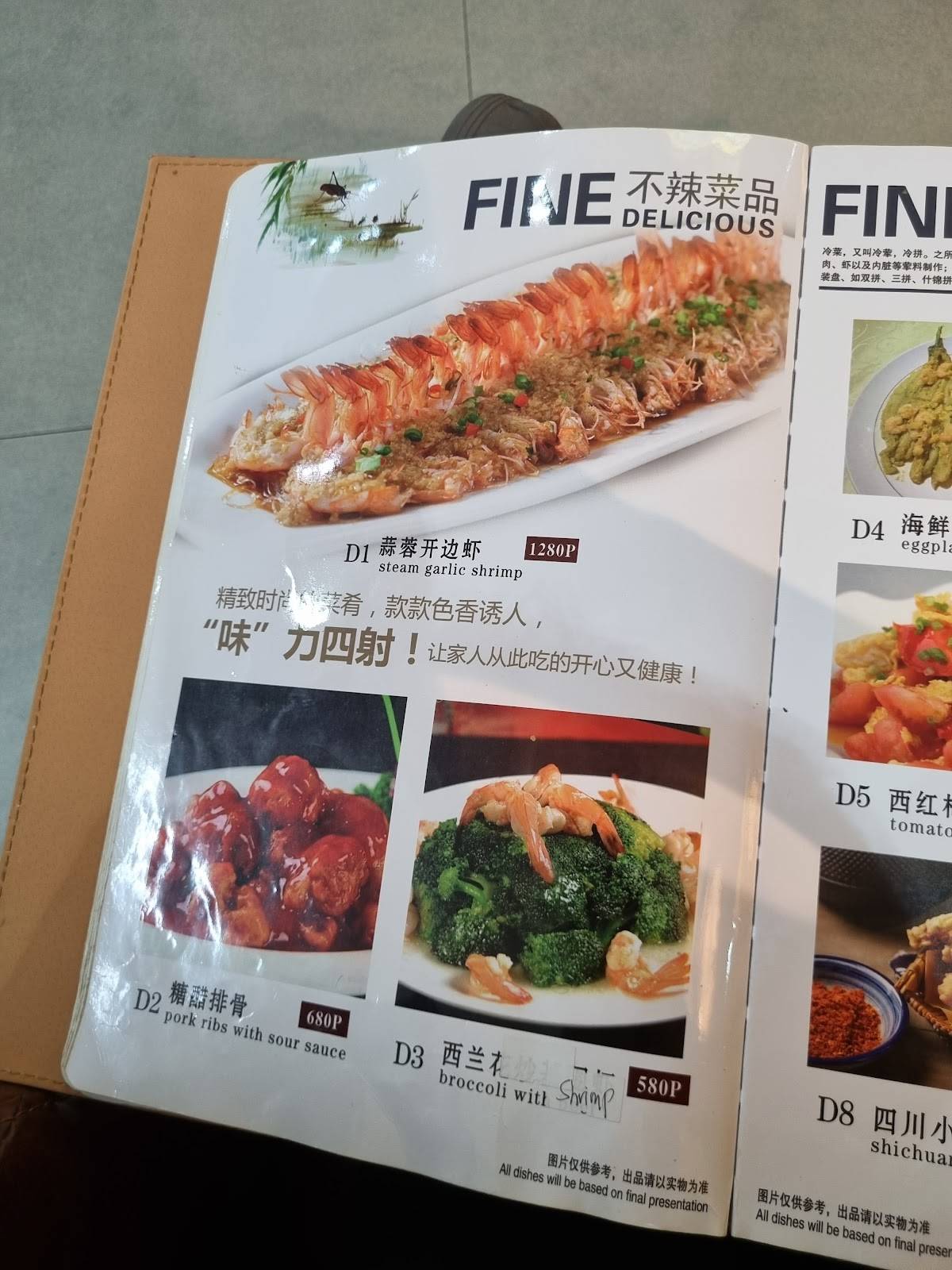 Menu at Fu Yuan Chinese Restaurant, Makati, 104 Gamboa