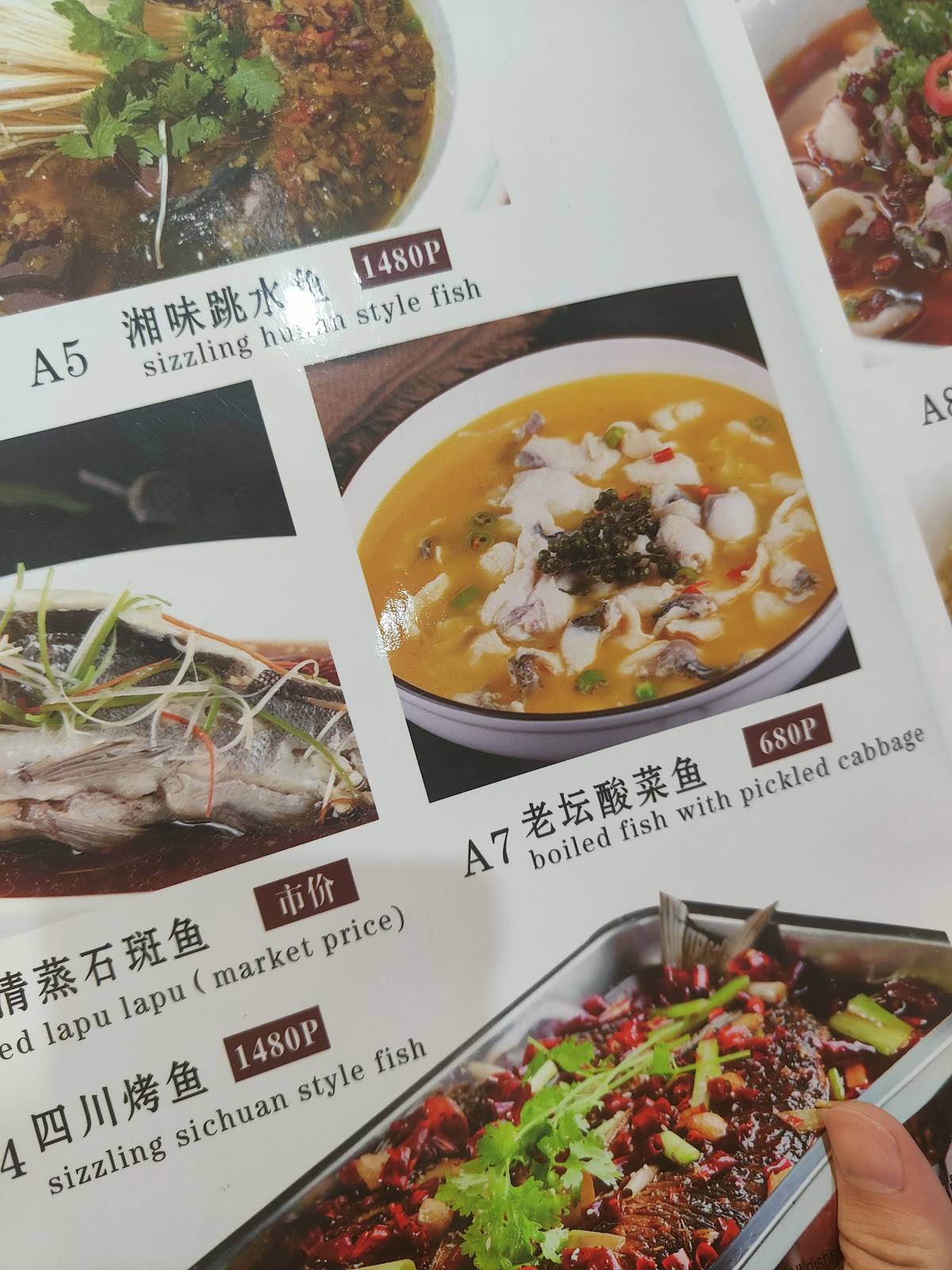 Menu at Fu Yuan Chinese Restaurant, Makati, 104 Gamboa