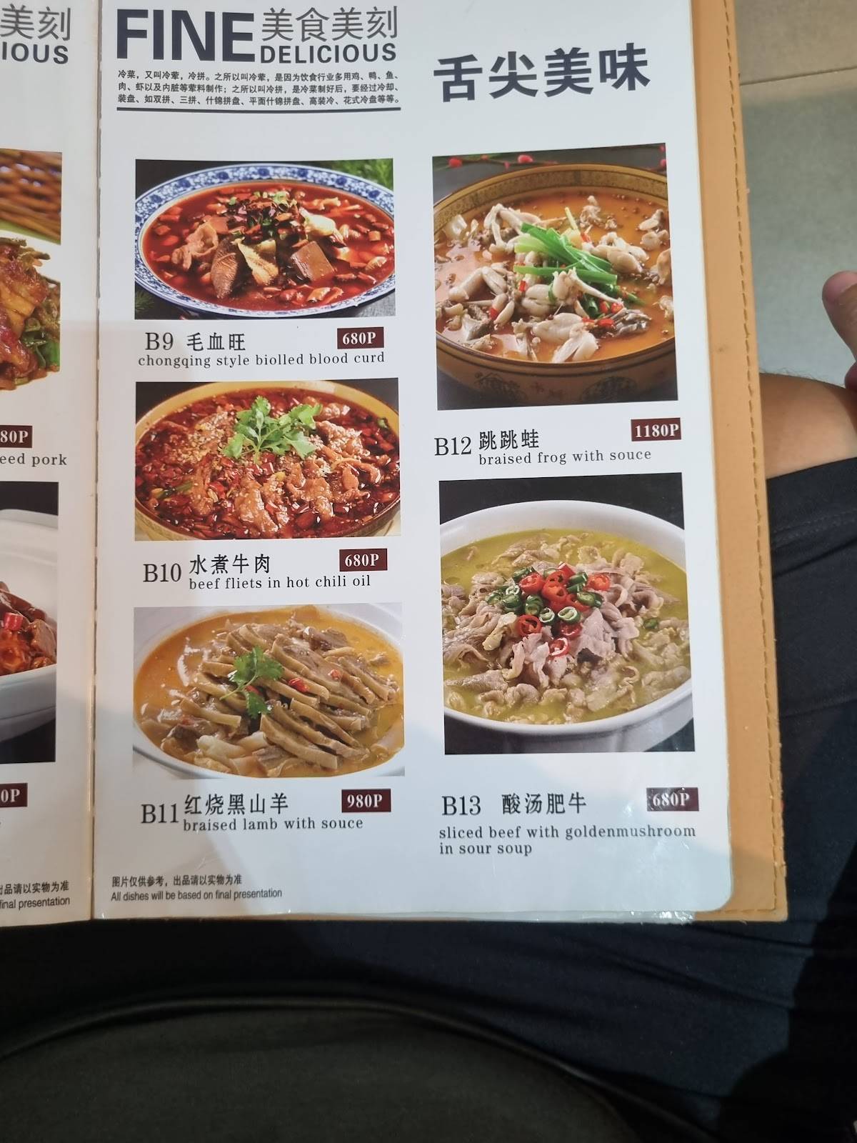 Menu at Fu Yuan Chinese Restaurant, Makati, 104 Gamboa