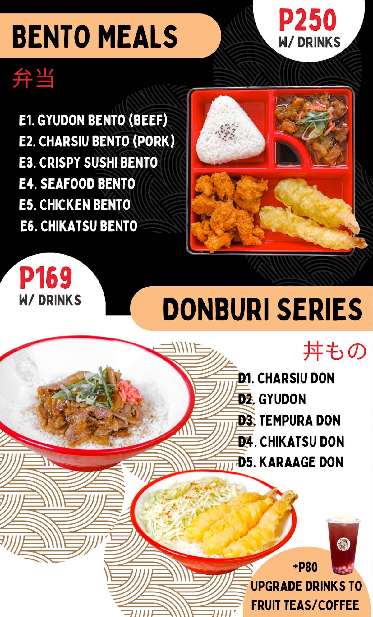 Menu at Fudo-san restaurant, Manila